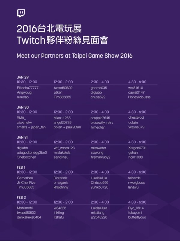 Rooster Teeth Partners With Twitch For Rtx Australia